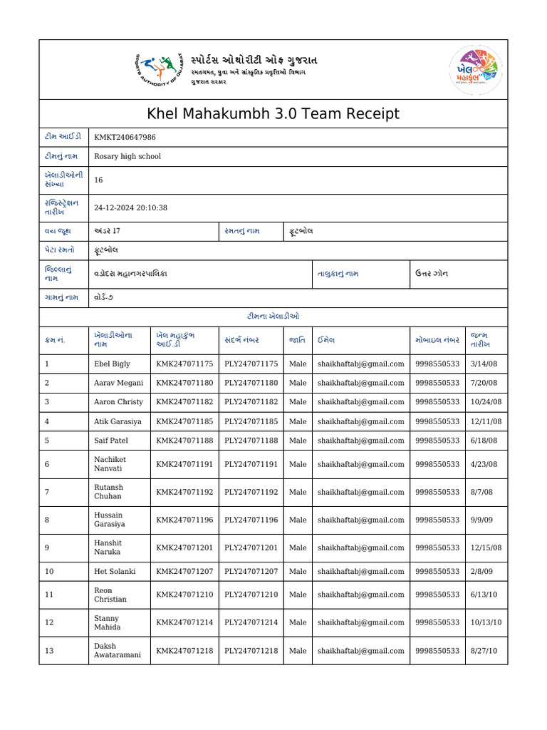 KMKT240647986 Receipt | PDF