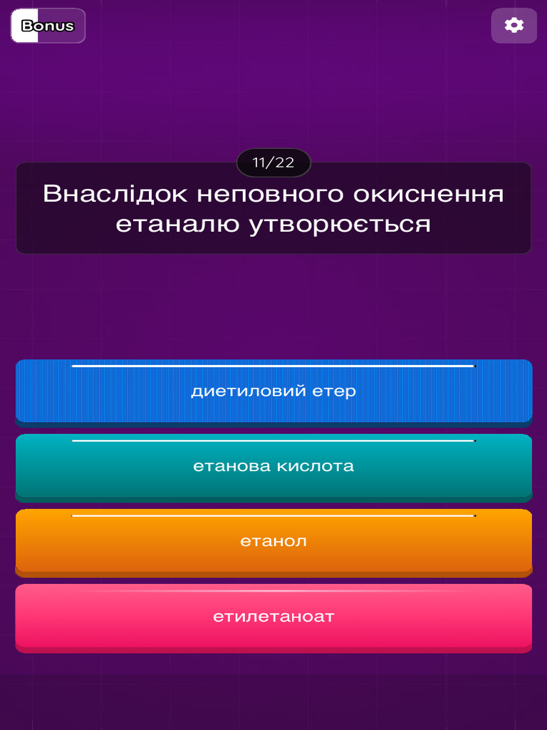 Playing A Game - Quizizz 7 | PDF