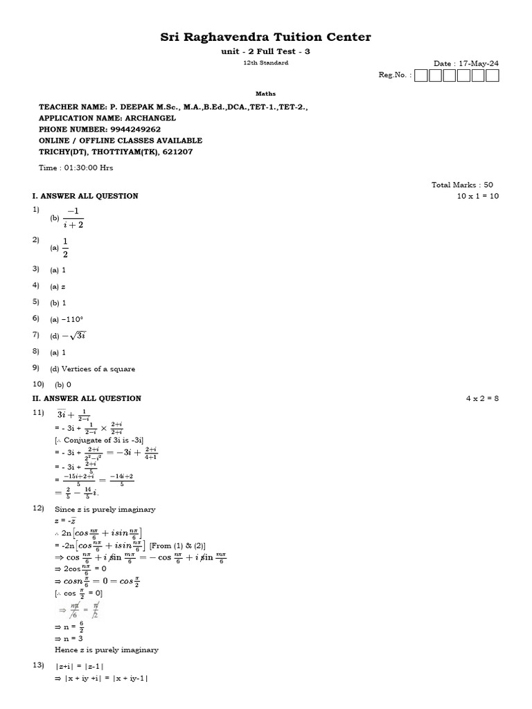 12th Maths Unit 2 Full Test 3 Answer Key English Medium PDF Download ...
