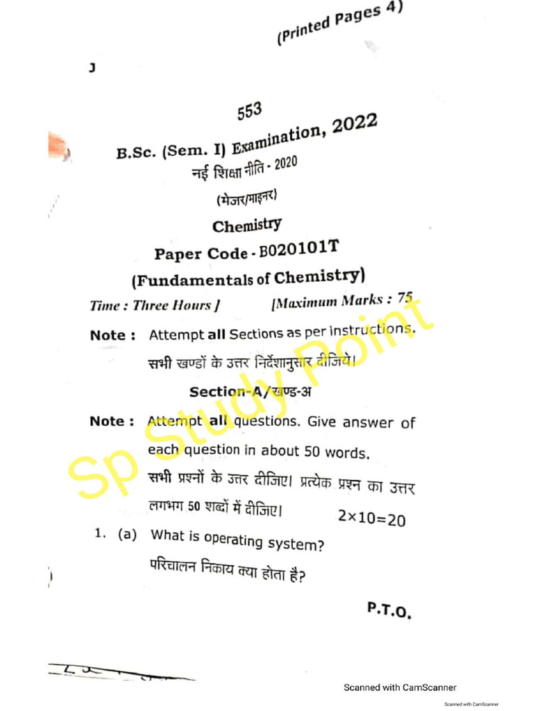 BSC 1st Semester Chemistry Previous Year Question Paper 2022 | PDF