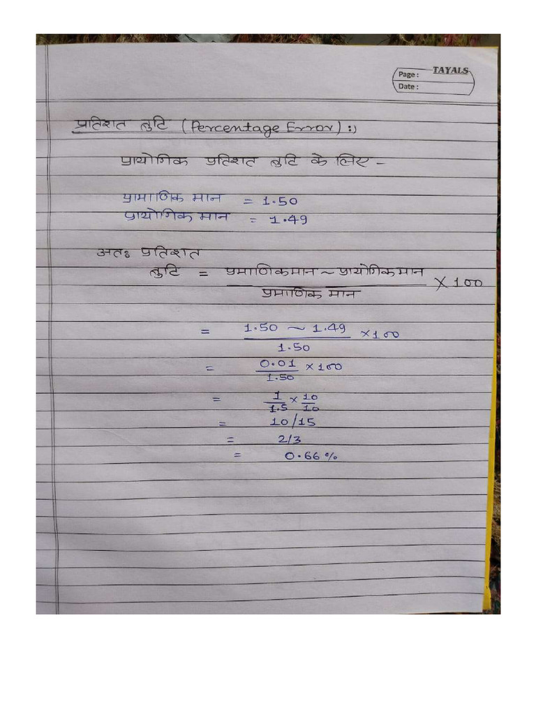 Image To PDF (1) Class 12 Important Documents | PDF