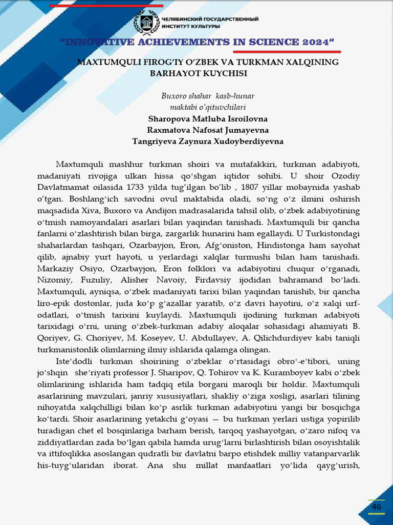 Sharopova Matluba Isroilovna | PDF