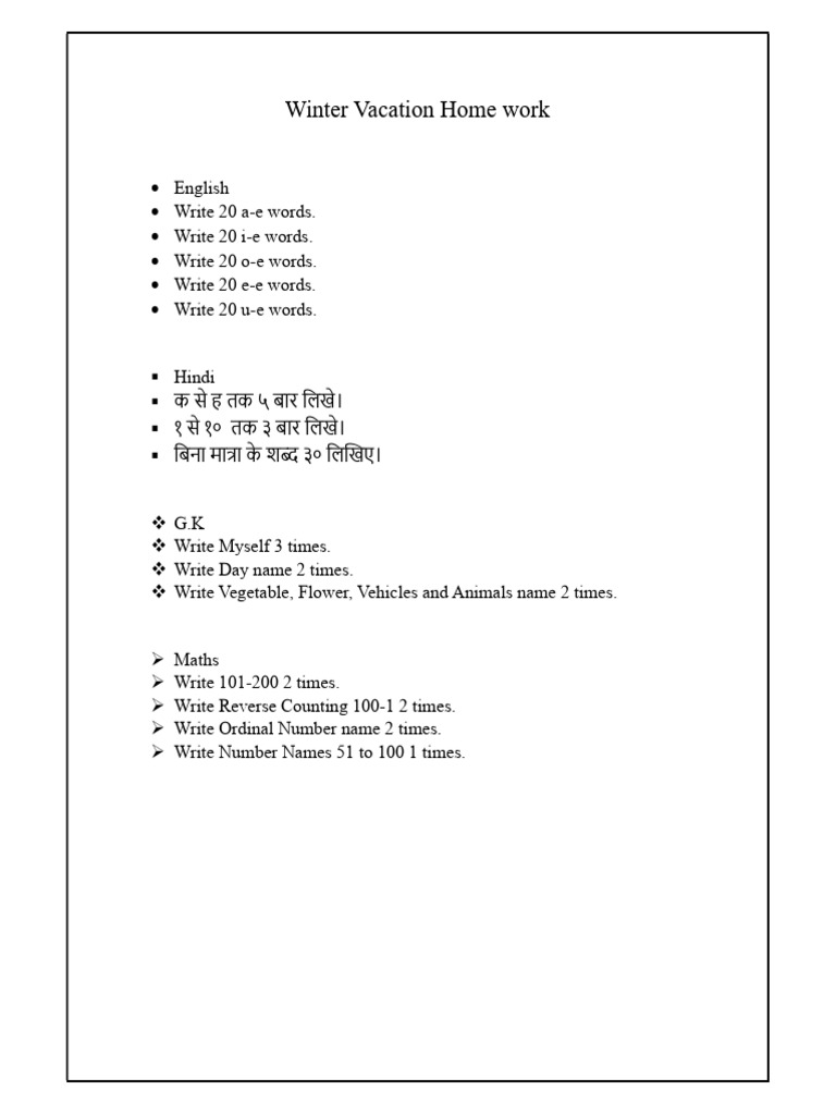 Winter H.W | PDF