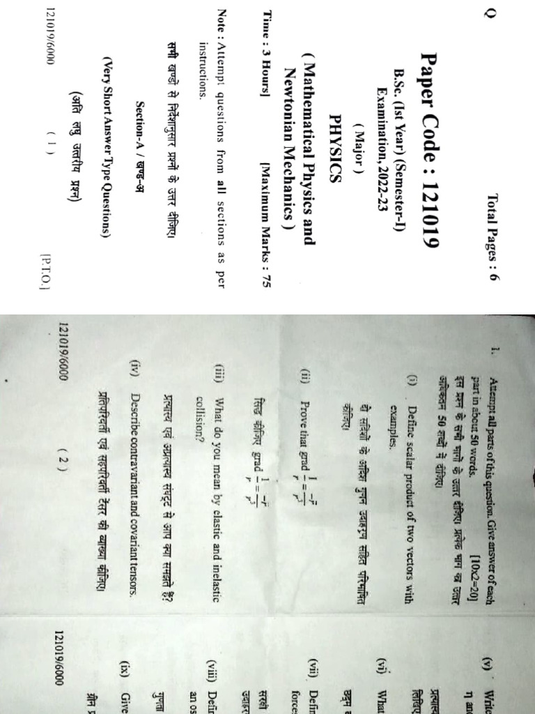 BSC 1st Semester Physics Question Paper 2022 23 Azamgarh University ...