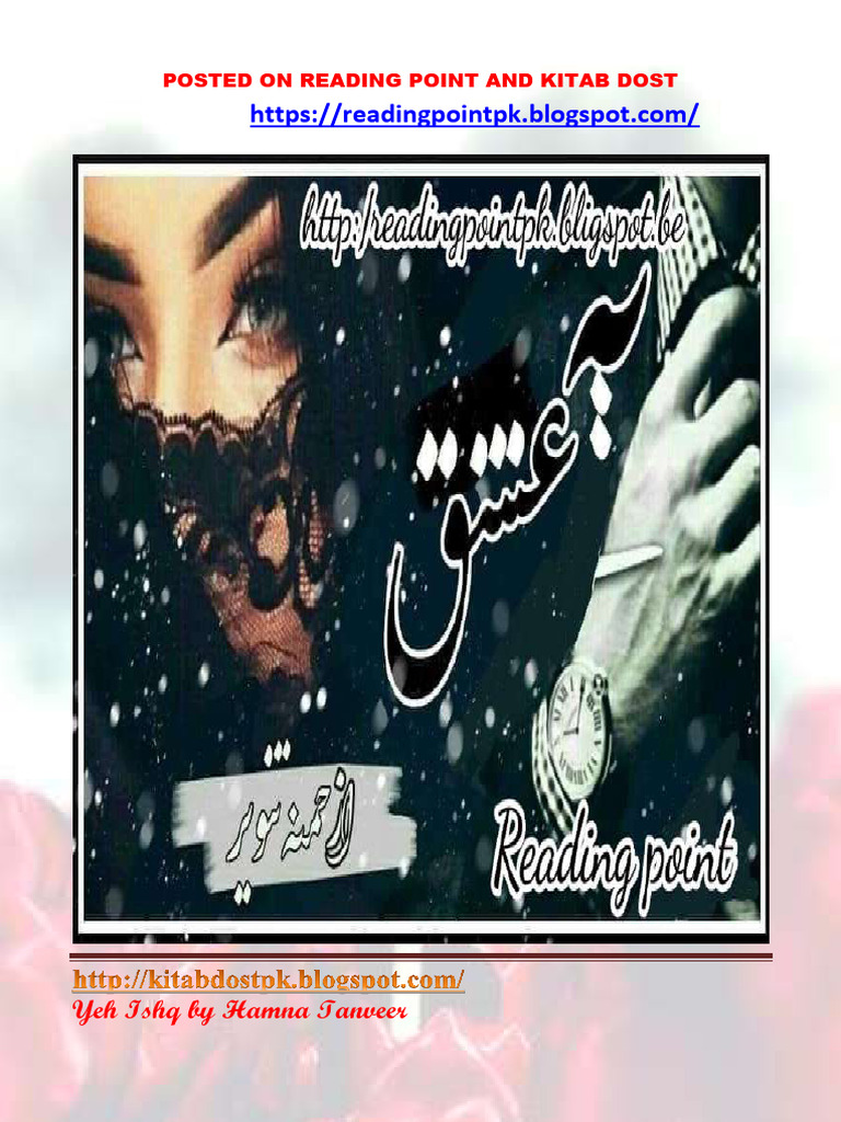 Yeh Ishq by Hamna Tanveer | PDF