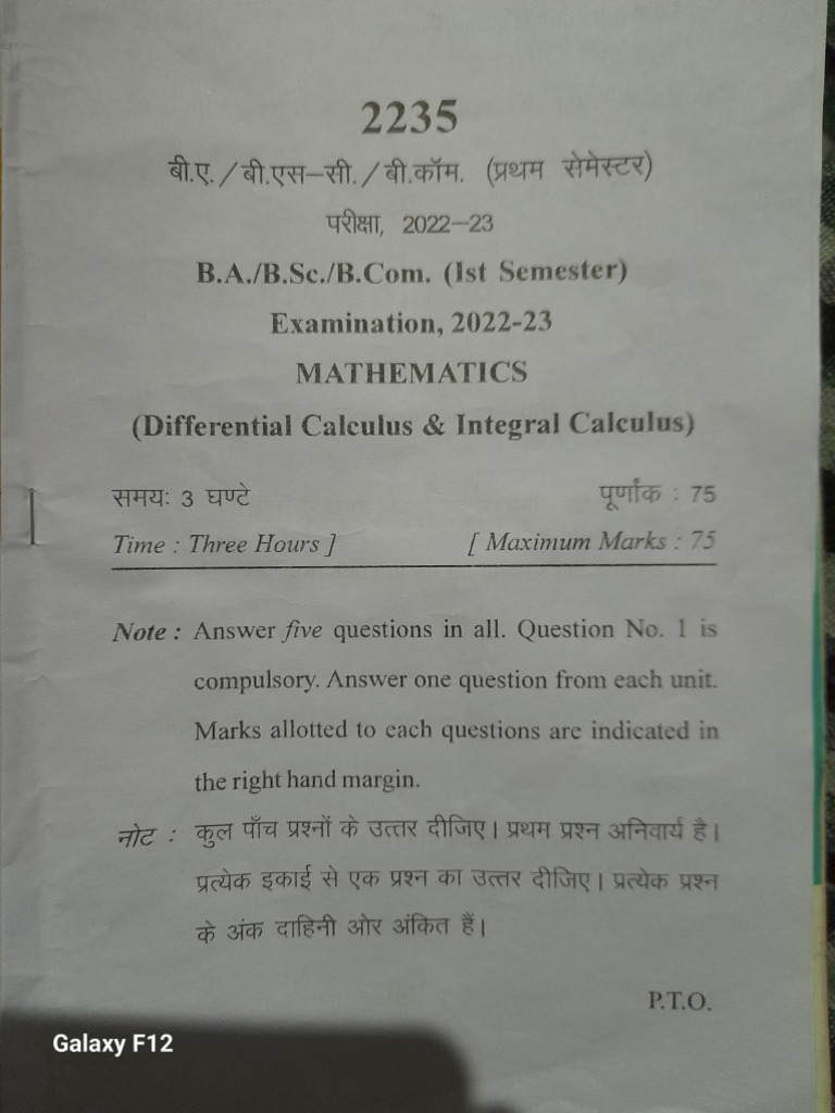 Math 1st Semester Paper | PDF