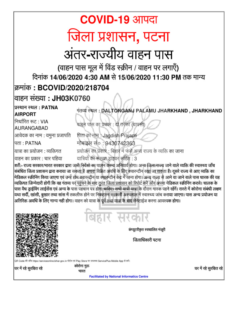 BCOVID_2020_218704 | PDF