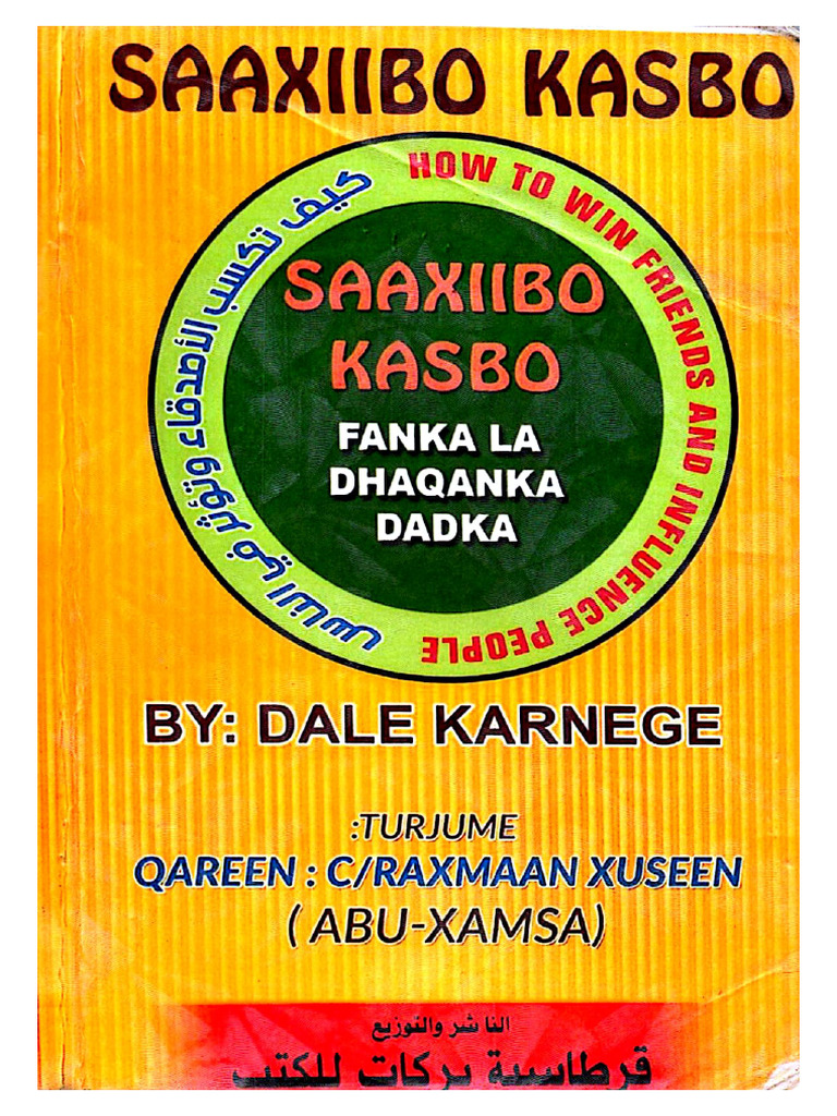 Saaxiibo Kasbo | PDF