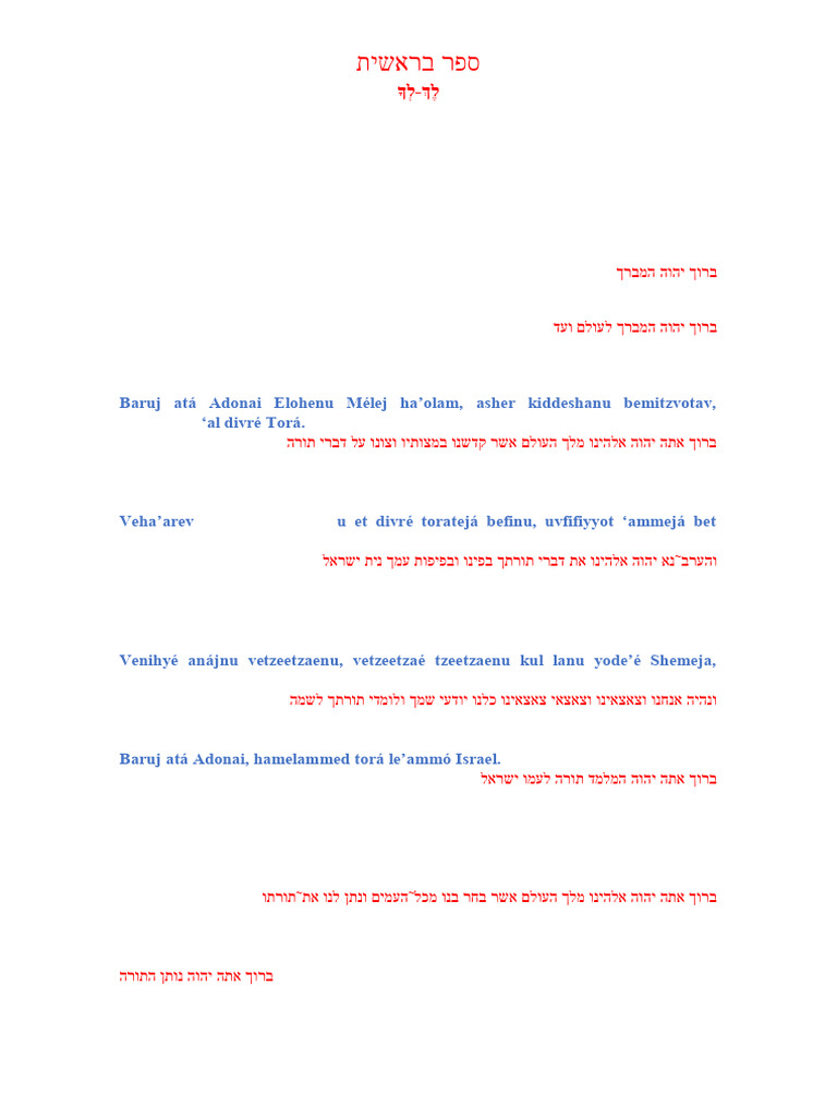 Parasha 3 Lej Leja | PDF | Lenguas de Israel | Colación