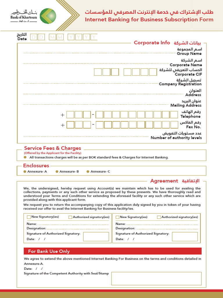IBOK Plus Form V9 | PDF | Indemnity | Password