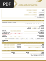 QNB Card Activation Instructions | PDF | Banking Technology | Money