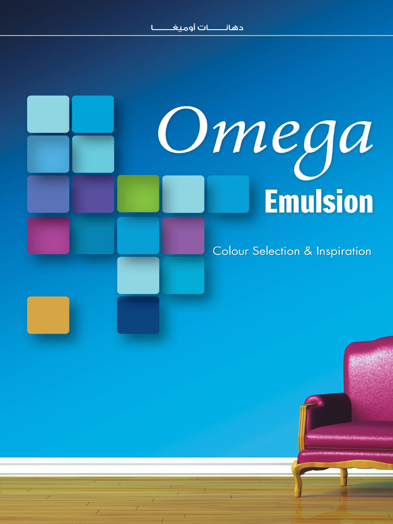 Omega-Catalog-Emulsion | PDF