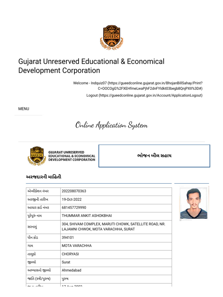 Ankit Food Bill | PDF