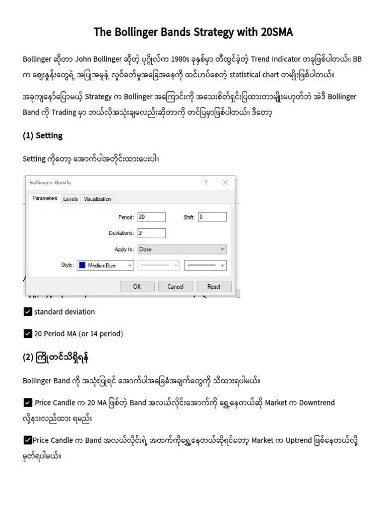 Bollinger Band Trading Strategy | PDF