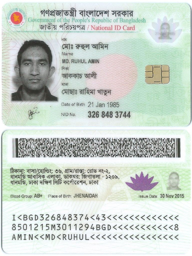 Smart_NID_Card_(Bangladesh) | PDF