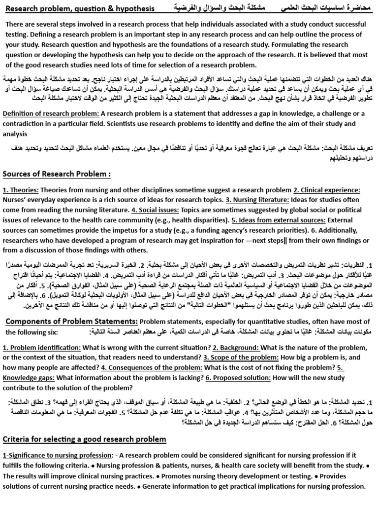 Research Problem | PDF