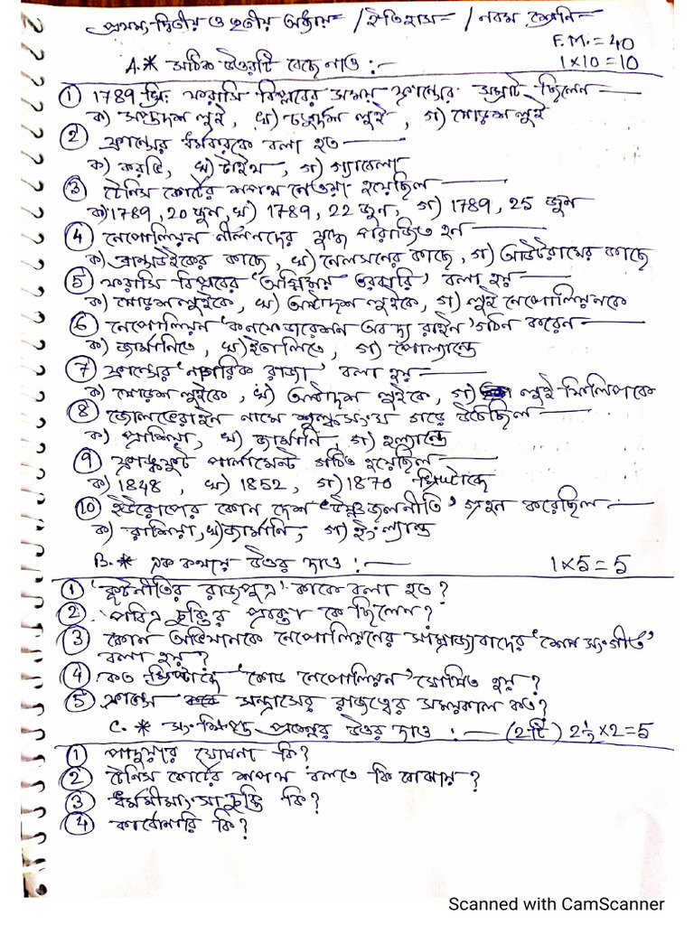 Class Ix 1st, 2nd, 3rd Chapter Bengali Version | PDF