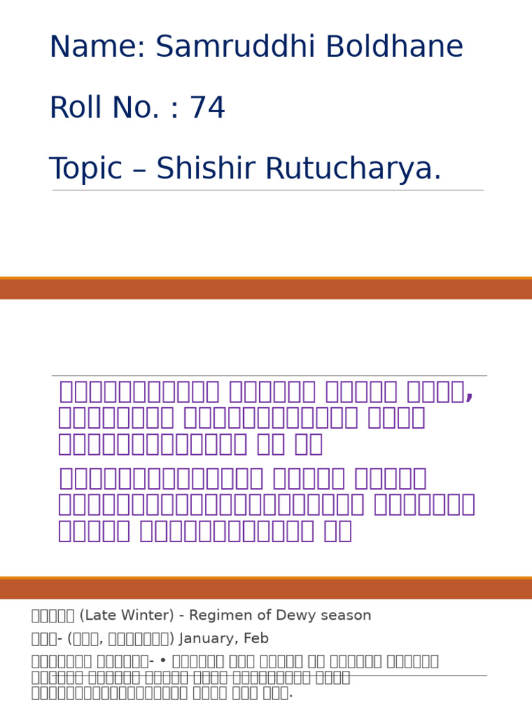 RUTUCHARYA | PDF