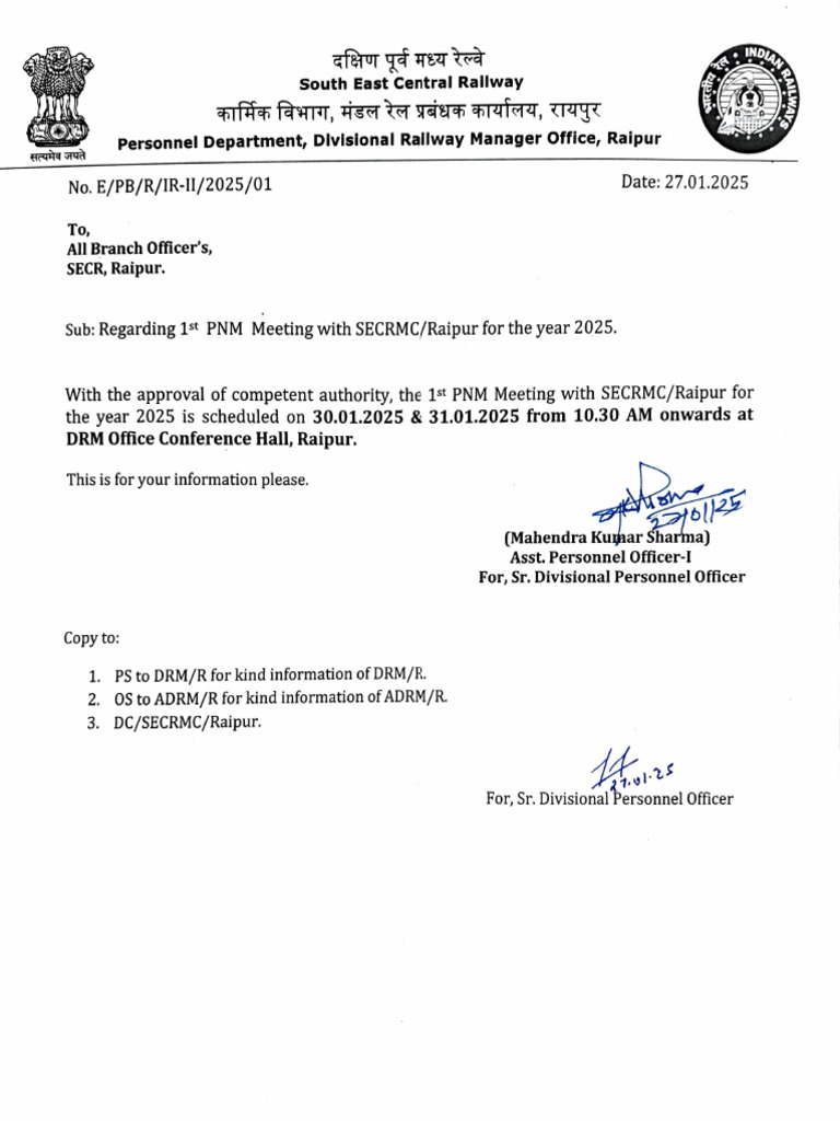1st PNM On 30 & 31 January 2025 | PDF