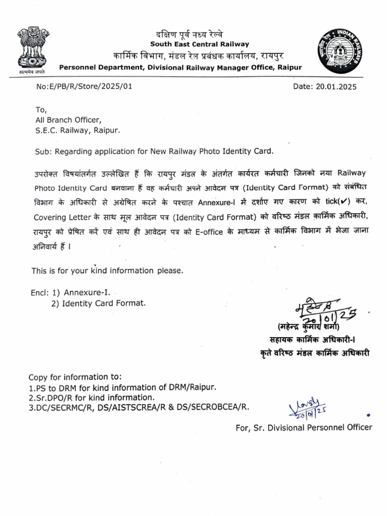 ID Card New Format 2025 | PDF | Identity Document | Authentication