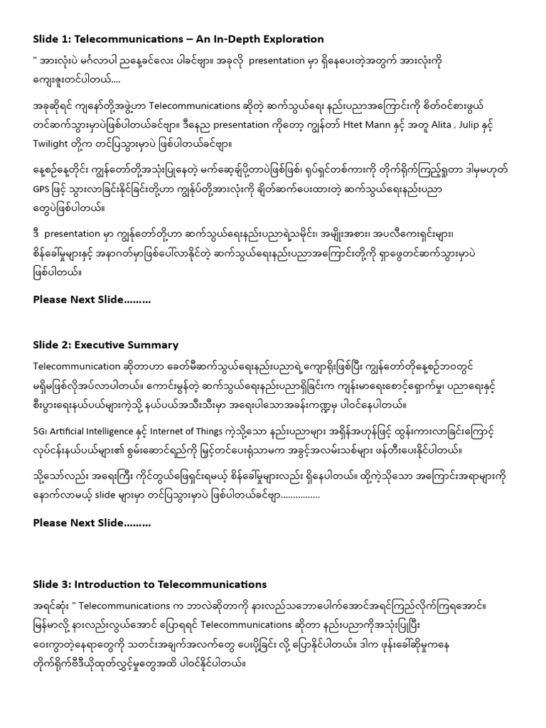 Elective Script | PDF