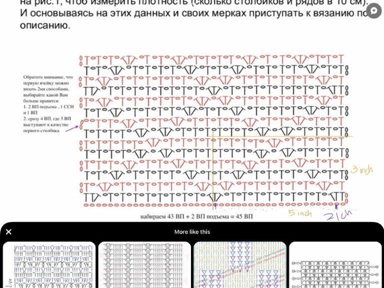 diamond crochet chart | PDF