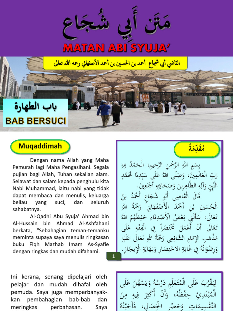 Matan Abu Syuja' | PDF