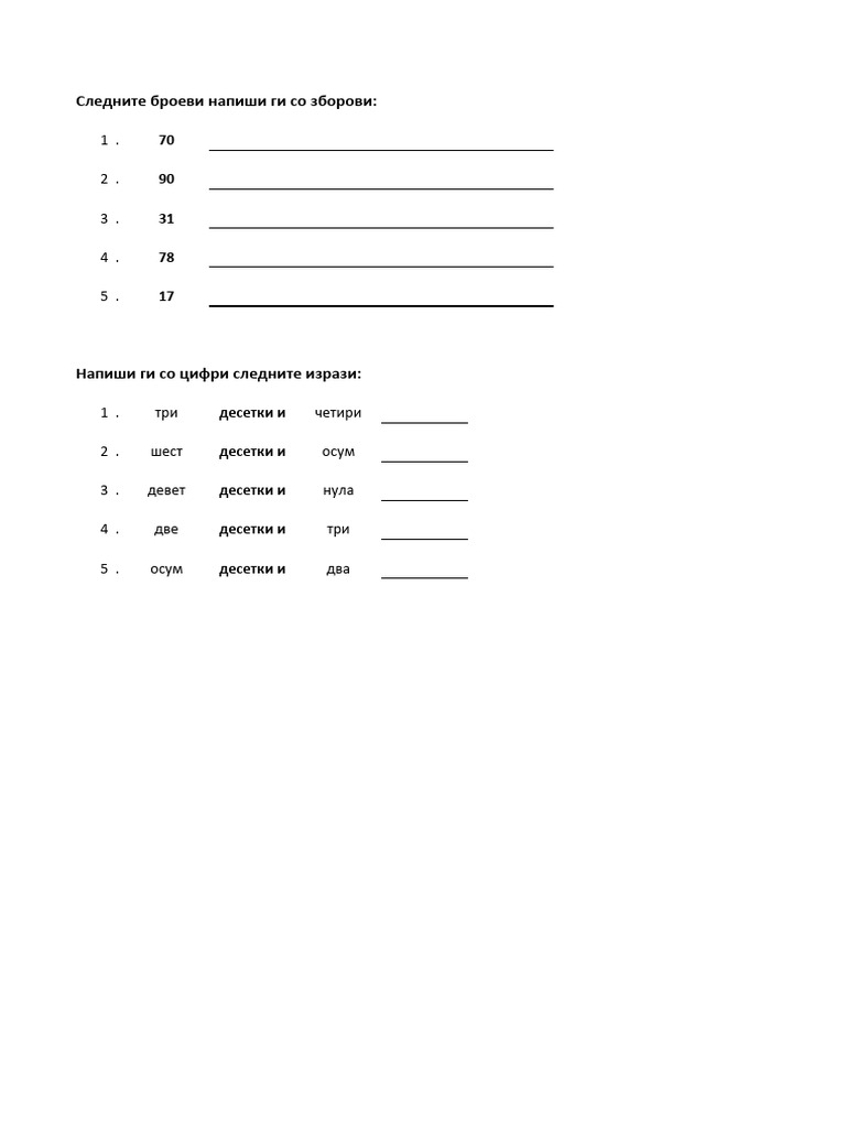 4 - Odd - Zadaci - 3 | PDF