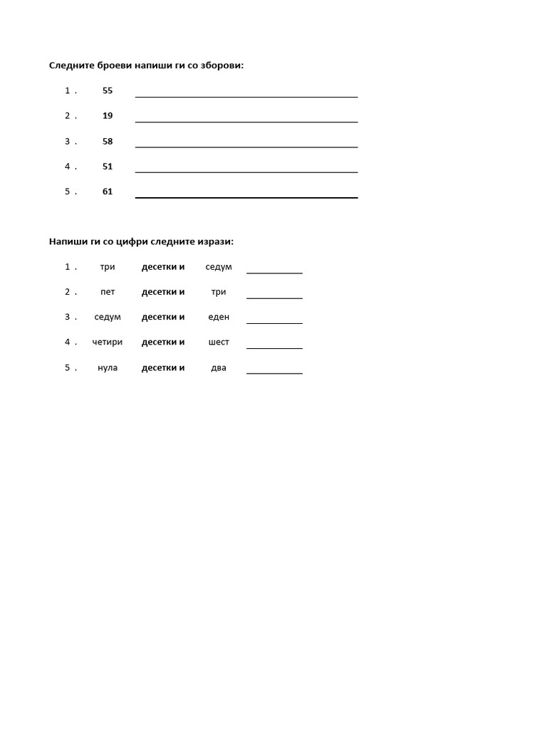 4 - Odd - Zadaci - 1 | PDF