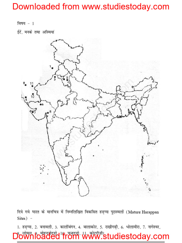 CBSE Class 12 History Map Work (Hindi) Part A | PDF