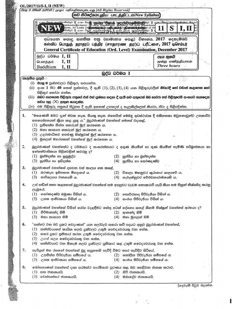 2017 OL Buddhism Past Paper Sinhala Medium Ninea | PDF