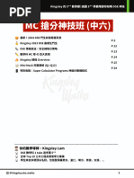 【DSE 數學公式】數學公式表 DSE Maths Formula (中英對照) 丨 | PDF