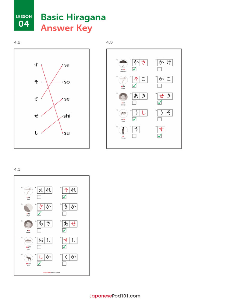 Hiragana Worksheet Answer Lesson4 | PDF