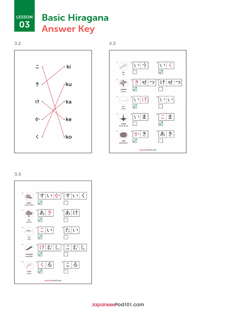 Hiragana Worksheet Answer Lesson3 | PDF