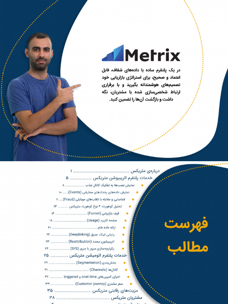 Metrix Catalogue | PDF