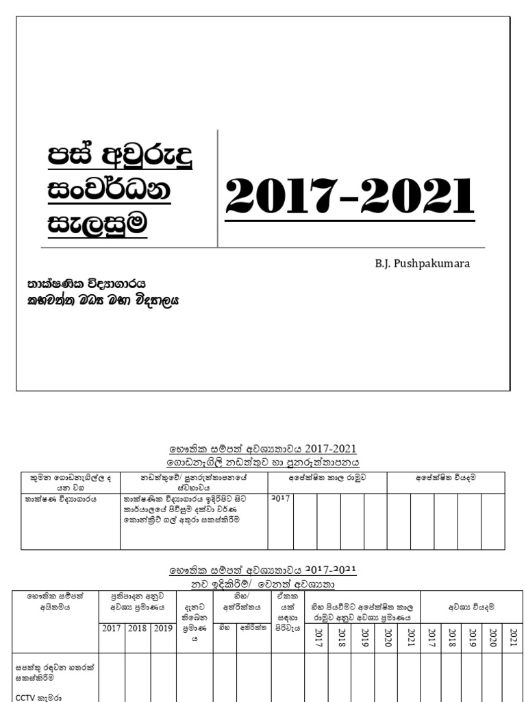 five-year-plan-pdf-version-1-pdf