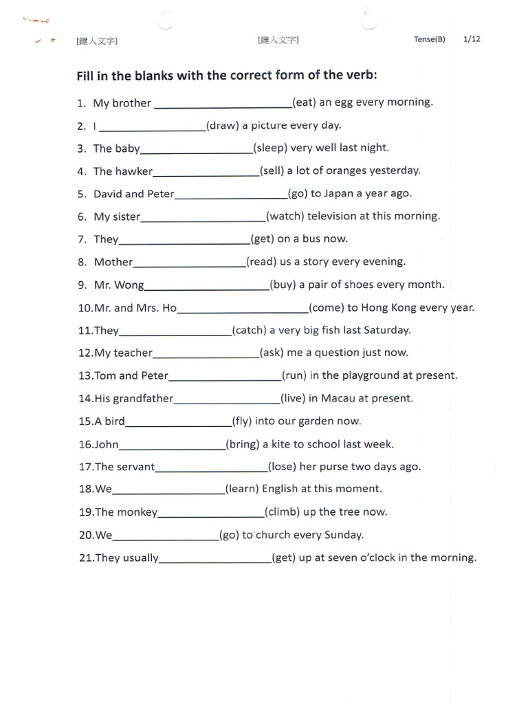 Tenses 2 | PDF