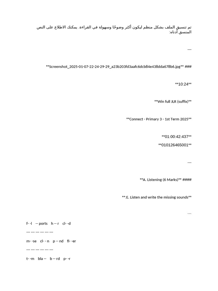 Primary 3 Final Revision Sheet | PDF | Paragraph