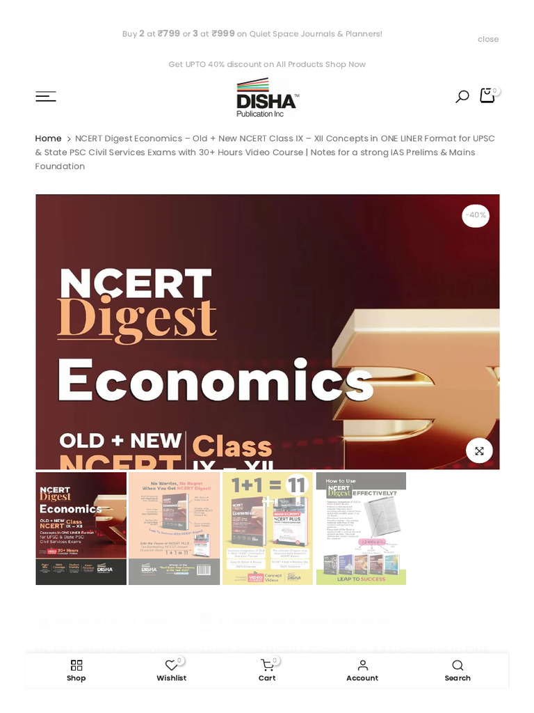 NCERT Digest Economics - Old + New NCERT Class IX - XII Concepts in ON - Disha Publication | PDF