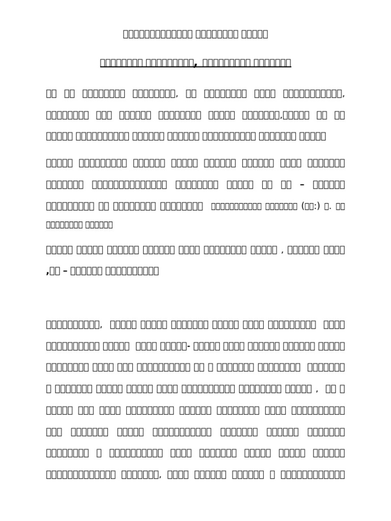Passing Out Speech 2024 | PDF