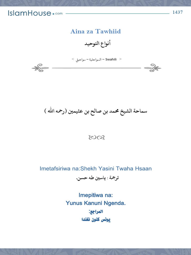 Sw Aina Za Tawheed | PDF