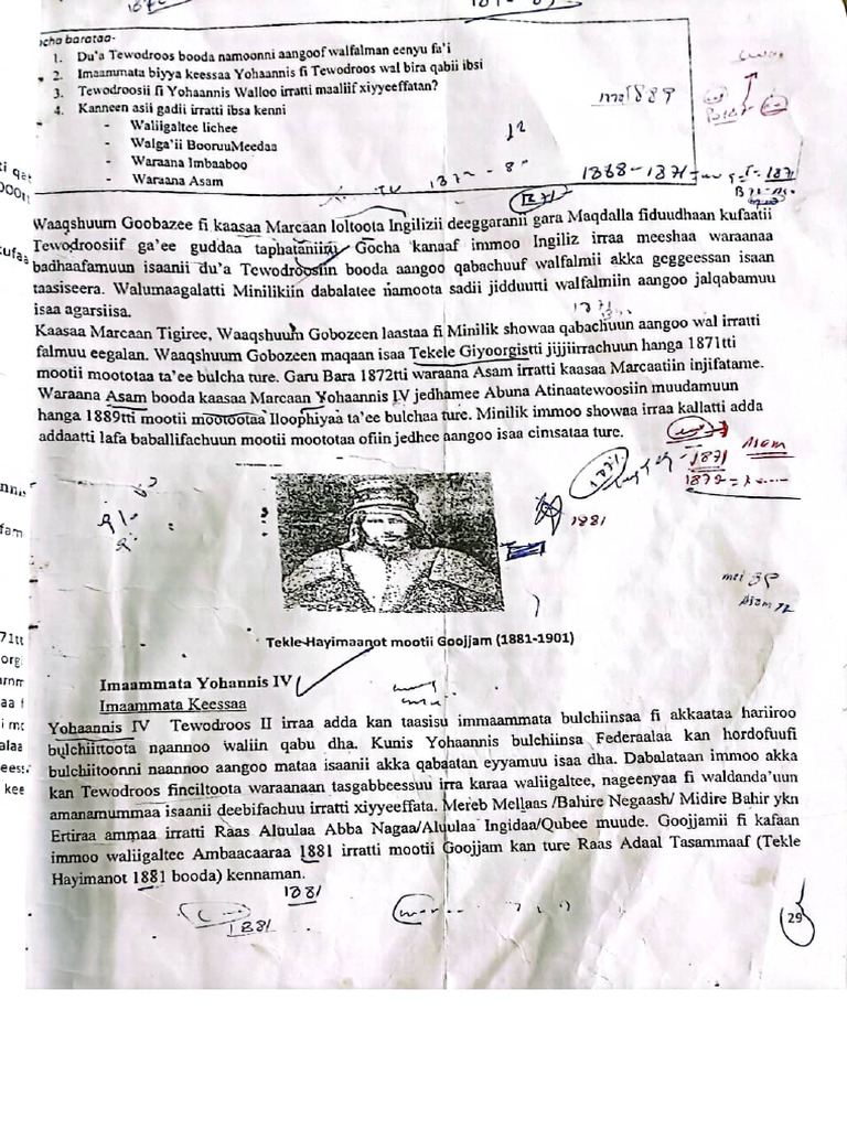 All PDF Reader 20250116 14.17.18 | PDF