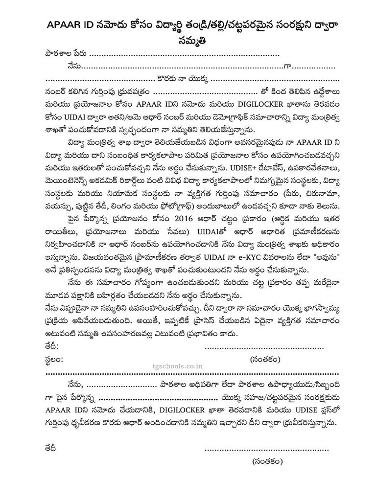 telugu-consent-form-apaar-modified-approved-pdf