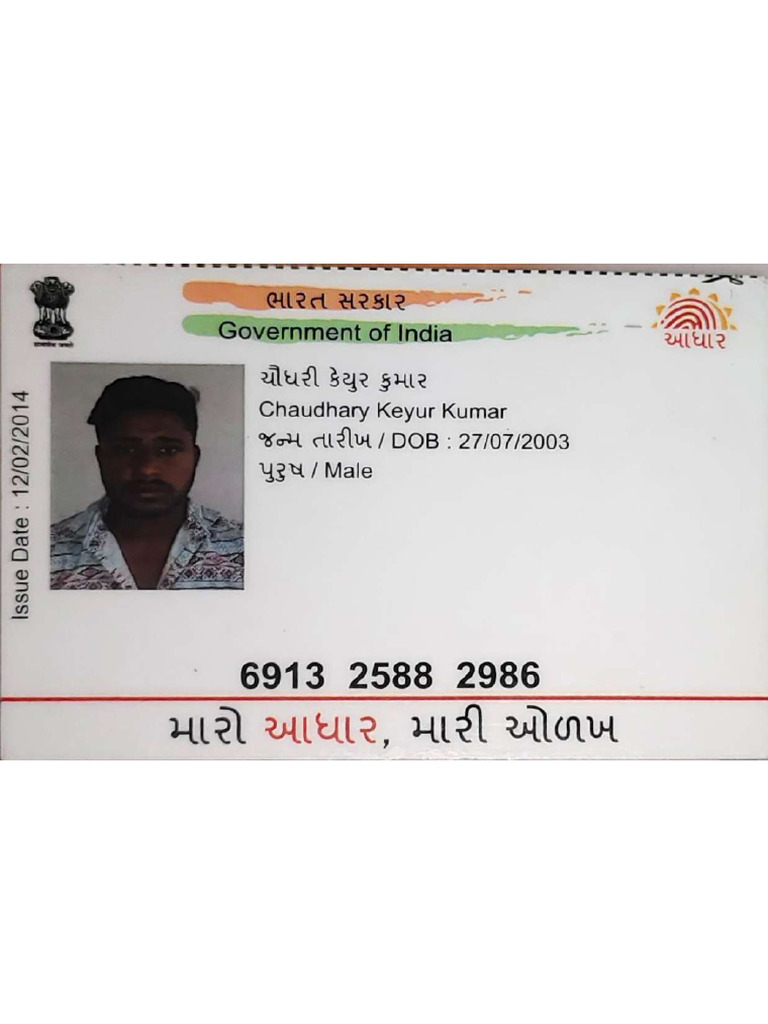 Keyur Adhhaar Photo | PDF