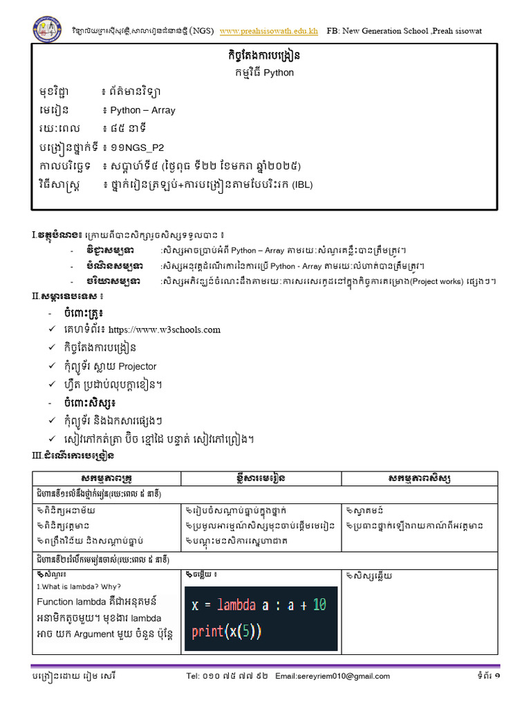 P2_Python_Array-Modul-List_W4_22-1-2025_2h-part1 | PDF