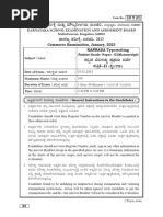 Kass Form A, A1, A2, A3, A4 Empty | PDF