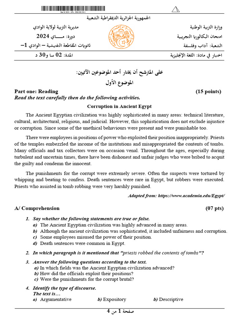 Bac Blanc 2024 LPH-El-Oued | PDF | Corruption