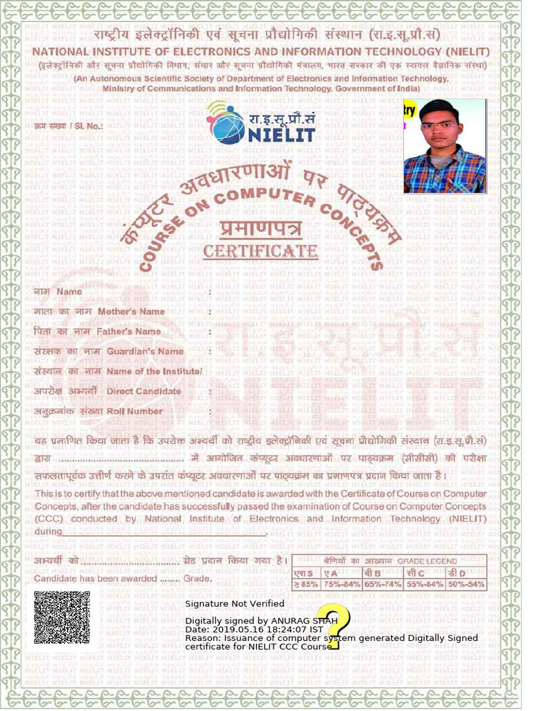 Brajesh Sahu CCC | PDF