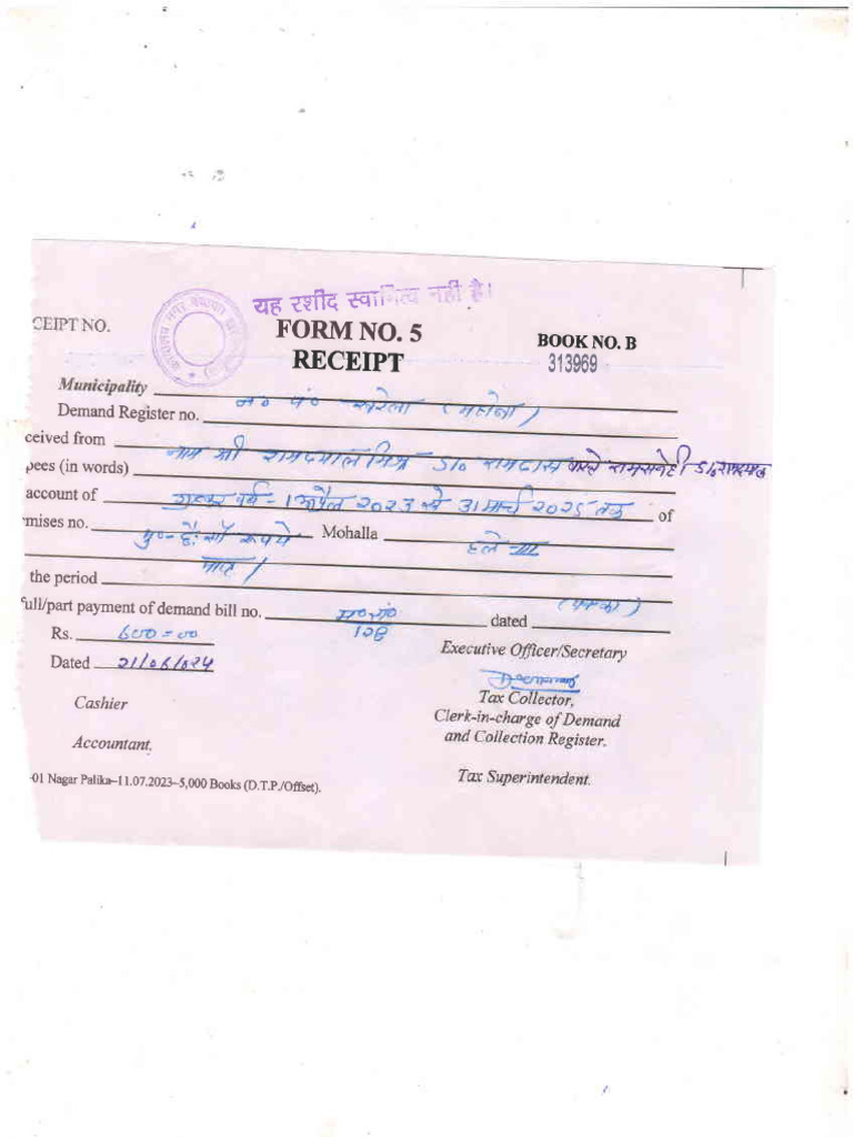 Demand Bill Receipt Form No. 5 | PDF