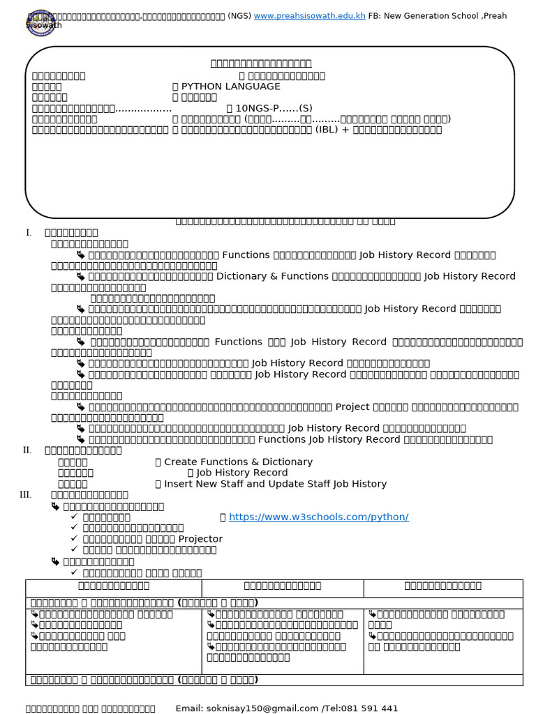 Job History Record | PDF